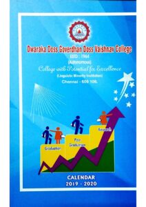 Academic Calendar 2019-2020 – Home